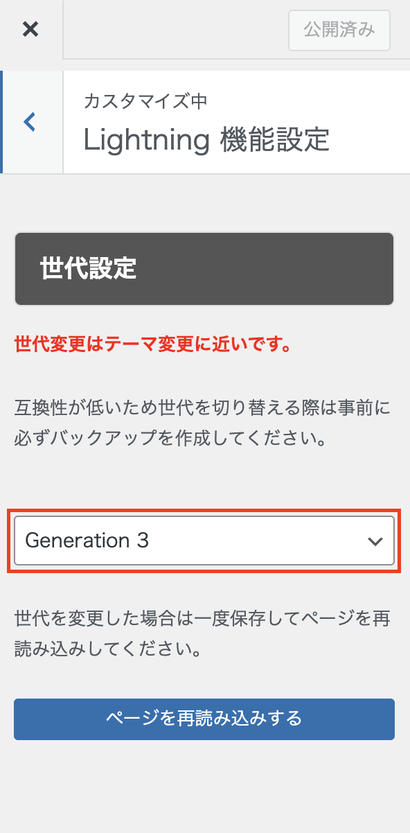 Lightning G3 Pro Unit のインストール | ベクトレ