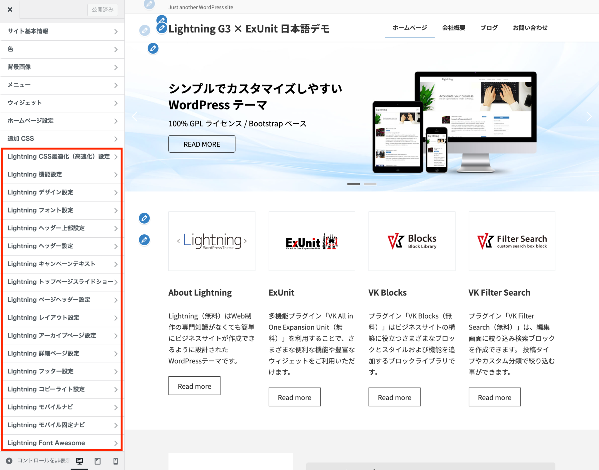 Lightning G3 Pro Unit のインストール | ベクトレ